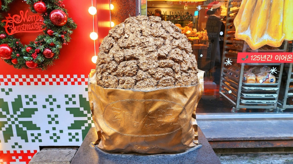 [Boulangerie/Daejeon] Pèlerinage du pain à / Bread Pilgrimage Trip to « 성심당 Sungsimdang » – Jung ...